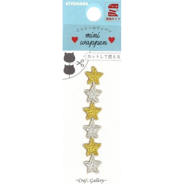 長〜いワッペン 星 （ 長さ 約6ｃｍ ） ミニ シール ワッペン　ap-kyh-wms-02＜アイデア次第で色々使えます！＞キャラクターのワッペンやネームテープを製品に張り付けて販売することは法律上禁止されています。（一般柄は全く問題ござ...