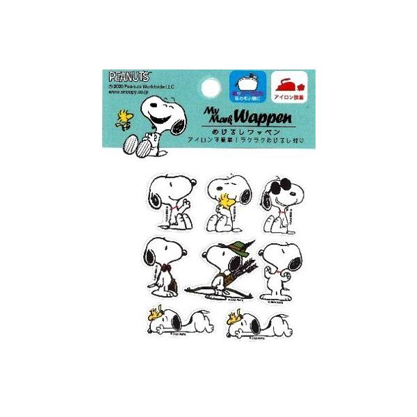 リトルワッペン （ 目印 ワッペン ) スヌーピー（ Ａ ） 大きさ（本体　縦 約1ｃｍ〜3ｃｍ　計８枚入り ） ap-mss-8599＜アイデア次第で色々使えます！＞キャラクターのワッペンやネームテープを製品に張り付けて販売することは法律...