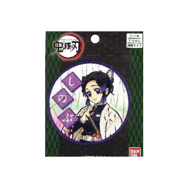 キャラクター 刺しゅう ワッペン  鬼滅の刃（ きめつのやいば ) （ 胡蝶 しのぶ ) （ 大きさ　約8×8ｃｍ ）１枚入り（ キャラクターワッペン アップリケ アイロン 刺繍  )  ap-pao-pml08＜アイデア次第で色々使えます...