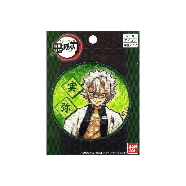 キャラクター 刺しゅう ワッペン   鬼滅の刃（ きめつのやいば ) （ 不死川 実弥 )（ 大きさ　約8×8ｃｍ ）１枚入り（ キャラクターワッペン アップリケ アイロン 刺繍  )  ap-pao-pml15＜アイデア次第で色々使えます...