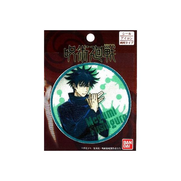 キャラクター 刺しゅう ワッペン 呪術廻戦（ じゅじゅつかいせん ) （ 伏黒恵 ) （ 大きさ　約8×8ｃｍ ）１枚入り　( ふしぐろ めぐみ )　 ap-pao-pml17＜アイデア次第で色々使えます！＞キャラクターのワッペンやネームテ...