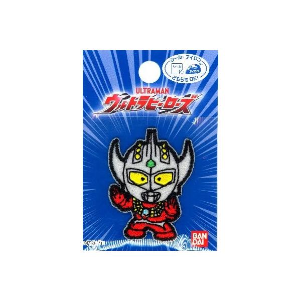 キャラクター 刺しゅうワッペン・ウルトラヒーローズ（ウルトラマンタロウ）　AP-PAO-PU-44＜アイデア次第で色々使えます！＞キャラクターのワッペンやネームテープを製品に張り付けて販売することは法律上禁止されています。（一般柄は全く問題...
