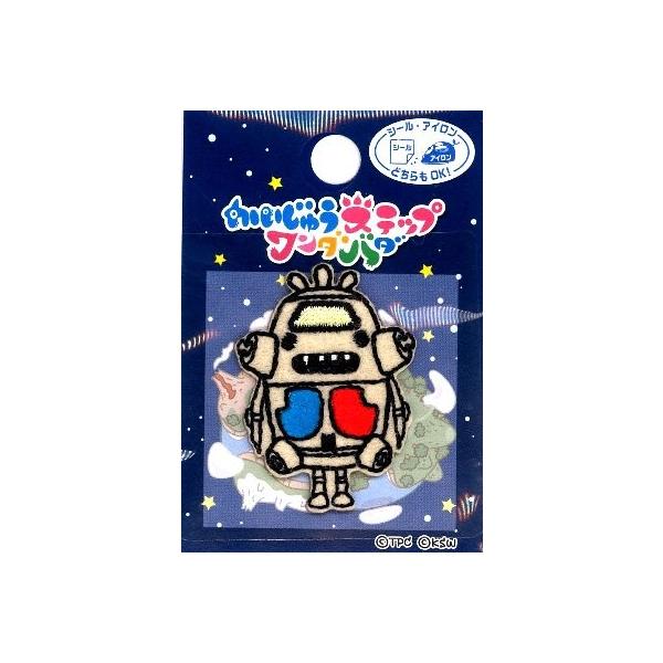キャラクター 刺しゅうワッペン・かいじゅうステップ（ウルトラマン）（ジョーちゃん）AP-PAO-PU-50＜アイデア次第で色々使えます！＞キャラクターのワッペンやネームテープを製品に張り付けて販売することは法律上禁止されています。（一般柄は...