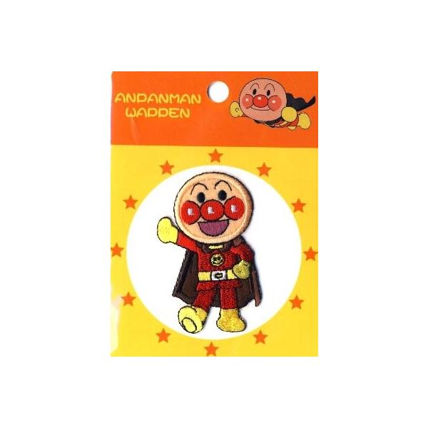 キャラクター 刺しゅうワッペン・アンパンマン APW-101 ＜アイデア次第で色々使えます！＞キャラクターのワッペンやネームテープを製品に張り付けて販売することは法律上禁止されています。（一般柄は全く問題ございません）（ 手芸 ハンドクラフ...