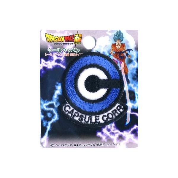 キャラクター 刺しゅうワッペン・ドラゴンボール・超（スーパー）（カプセルコーポレーション） DBS-004 ＜アイデア次第で色々使えます！＞キャラクターのワッペンやネームテープを製品に張り付けて販売することは法律上禁止されています。（一般柄...
