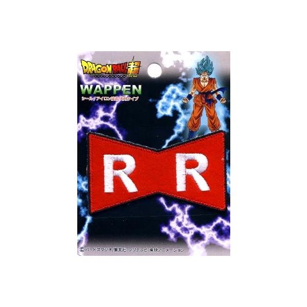 キャラクター 刺しゅうワッペン・ドラゴンボール・超（スーパー）（レッドリボン軍マーク） DBS-012 ＜アイデア次第で色々使えます！＞キャラクターのワッペンやネームテープを製品に張り付けて販売することは法律上禁止されています。（一般柄は全...