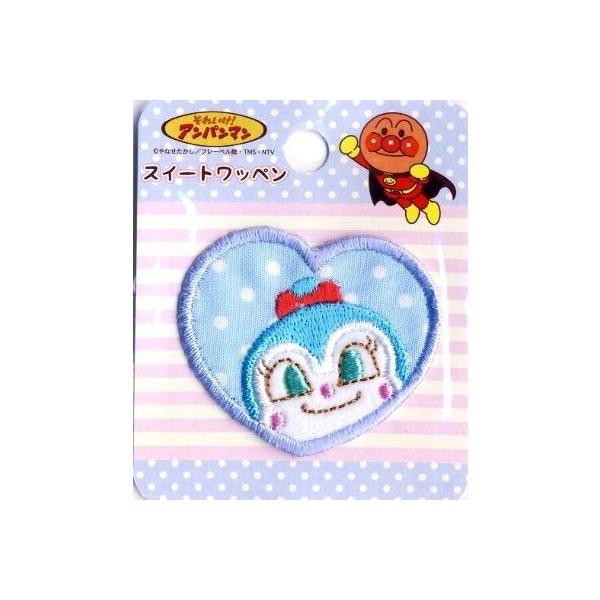 キャラクター 刺しゅうワッペン・アンパンマン（コキンちゃん）     ING-AST-005 ＜アイデア次第で色々使えます！＞キャラクターのワッペンやネームテープを製品に張り付けて販売することは法律上禁止されています。（一般柄は全く問題ござ...