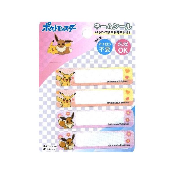 キャラクター ネームシール ポケットモンスター （ ピカチュウ イーブイ ) ( 大きさ 約1.5×6.4ｃｍ各２枚入り ) ing-pkn005＜アイデア次第で色々使えます！＞キャラクターのワッペンやネームテープを製品に張り付けて販売する...