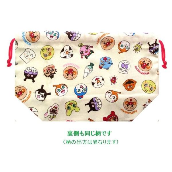◇ キャラクター 巾着袋 （ きんちゃく袋 ) アンパンマン （ オールスター 生成系 ) （ サイズ　約15×25.5×マチ9ｃｍ メーカー表記)  kin-tkw-012749★この商品は著作権に基づいて作られた完成品（既製品）です。（...