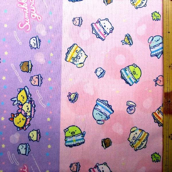 キャラクター 生地 布 すみっコぐらし（ ピンク系 パープル系 ) 柄番号39（ 2026 ) インクジェット オックス （ 綿100％ ) 生地幅−約108cm gij-3812-1a-kk-8091給食袋、体操服入れ、お弁当入れ、コップ...