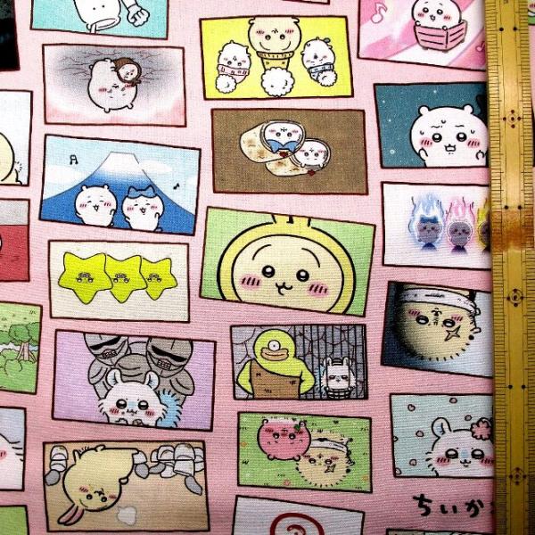 キャラクター 生地 布  ちいかわ（ ピンク系 ) 柄番号11 （ 2026 ) オックス （ インクジェットプリント 綿100％ ) 生地幅−約108cm kk-8273給食袋、体操服入れ、お弁当入れ、コップ袋、巾着袋、スマホケース、移動...