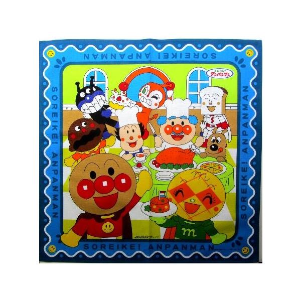 キャラクター ランチクロス　アンパンマン（パーティ・ブルーグリーン）１２（  ランチョンマット 給食ナフキン ナフキン ランチクロス ） nap-fst-16122609 ランチ（給食）ナフキンはもちろんの事、お弁当包みにもなります。（ キ...