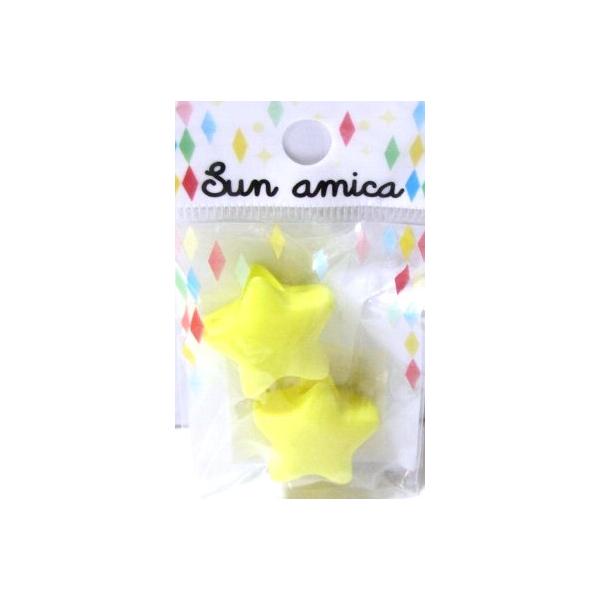 ループエンド スター （ 星 ) （ イエロー ２個入り ) サイズ　約23mm nat-res-1↓▼▽重要▽▼↓　スマホでご覧のお客様へ　↓▽▼↓▽▼↓詳細につきましては、下記の ”商品情報をもっと見る” をクリックしてください。↓