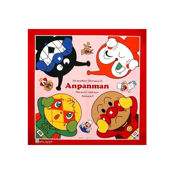 キャラクター ランチクロス　アンパンマン（赤/ピンク）８（  ランチョンマット 給食ナフキン ナフキン ランチクロス ） np-ons-anpan-rd8 ランチ（給食）ナフキンはもちろんの事、お弁当包みにもなります。（ キャラクター ラン...