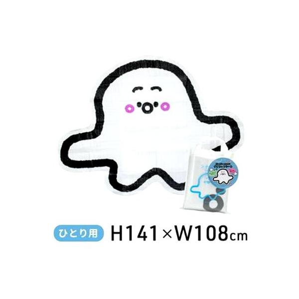 キャラクター レジャーシート シナぷしゅ （ ふんわりダイカット型 オフホワイト系 ) （ 1人用 ) （ 約141×108cm ) reja-asa-048734-23-026サイズがありますのでよくお確かめください。（ 子供 こども 遠...