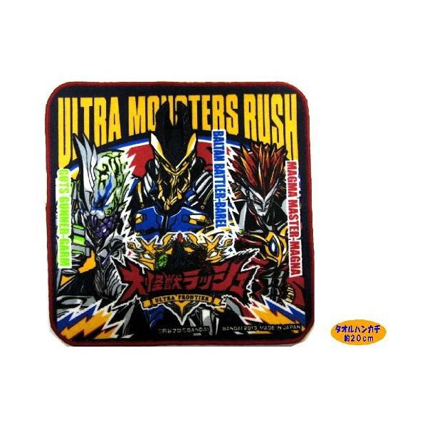 ◇ キャラクター   タオル ハンカチ （ ミニ ）ウルトラ大怪獣ラッシュ （ ミニ２０ ）紺 ふち赤  ウルトラマン to-bnb-1409117サイズがありますのでよくお確かめください。（ キャラクター タオル ハンカチ タオルハンカチ...