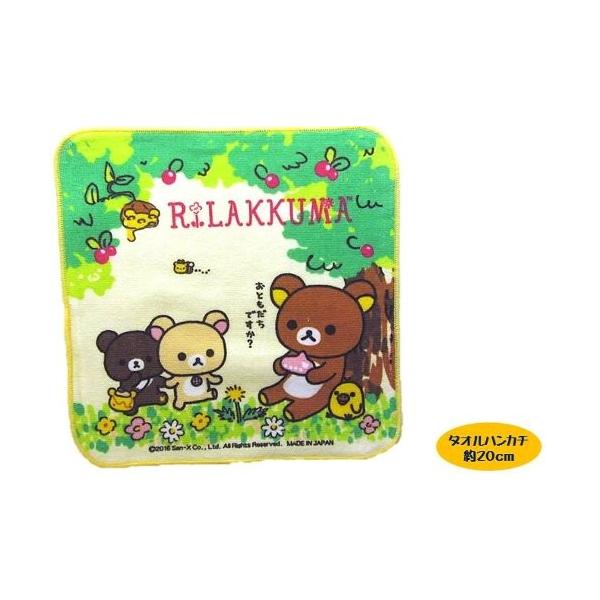 キャラクター ・ タオルハンカチ（小）リラックマ（20ｃｍ角）（おともだちですか？・クリーム/ふち黄） to-bnb-170118-11 サイズがありますのでよくお確かめください。（ キャラクター タオル ハンカチ タオルハンカチ ミニタオ...