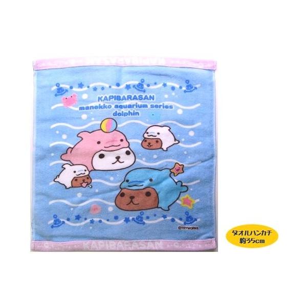 キャラクター ・ タオルハンカチ（大）カピバラさん（36×34ｃｍ）（ブルー/ピンク） to-fst-170130-14 サイズがありますのでよくお確かめください。（ キャラクター タオル ハンカチ タオルハンカチ ミニタオル ループタオル...