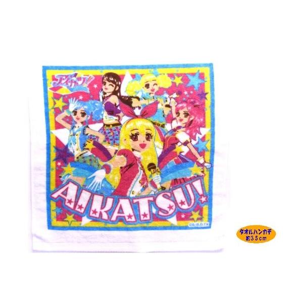 キャラクター ・ タオルハンカチ（大）アイカツ！（35ｃｍ角）白/ブルー/イエロー to-fst-2845091 サイズがありますのでよくお確かめください。（ キャラクター タオル ハンカチ タオルハンカチ ミニタオル ループタオル ）↓▼...