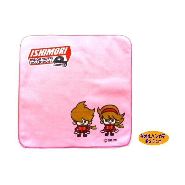 キャラクター ・ タオルハンカチ（ミニ）石ノ森D.W.C（25ｃｍ角）サイボーグ009・ピンク to-fst-2890420 サイズがありますのでよくお確かめください。（ キャラクター タオル ハンカチ タオルハンカチ ミニタオル ループタ...