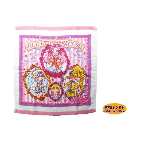 キャラクター ・ タオルハンカチＨＵＧっと！プリキュア（35ｃｍ角）オフ・ピンクストライプ to-fst-874674 サイズがありますのでよくお確かめください。（ キャラクター タオル ハンカチ タオルハンカチ ミニタオル ループタオル ...
