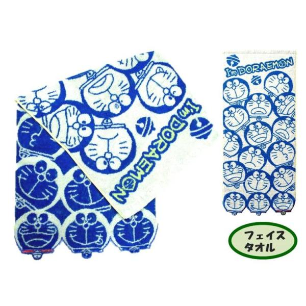 キャラクター フェイスタオル ドラえもん （ コロコロフェイス ) （ 約80×34cm ) to-marsin-688931サイズがありますのでよくお確かめください。（ キャラクター タオル ハンカチ タオルハンカチ ミニタオル ループタ...