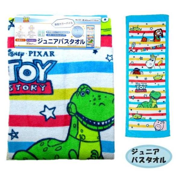 ◇ キャラクター ジュニア バスタオル トイストーリー （ プレイオンボーダー ブルー系 ) （ 約110×40cm ) to-marsin-772760サイズがありますのでよくお確かめください。（ キャラクター タオル ハンカチ タオルハ...