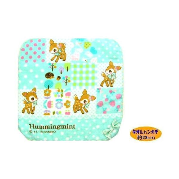 キャラクター ・ タオルハンカチ（23cm角）ハミングミント（パッチ・グリーン/ふちラメ） to-msn-026590 サイズがありますのでよくお確かめください。（ キャラクター タオル ハンカチ タオルハンカチ ミニタオル ループタオル ...