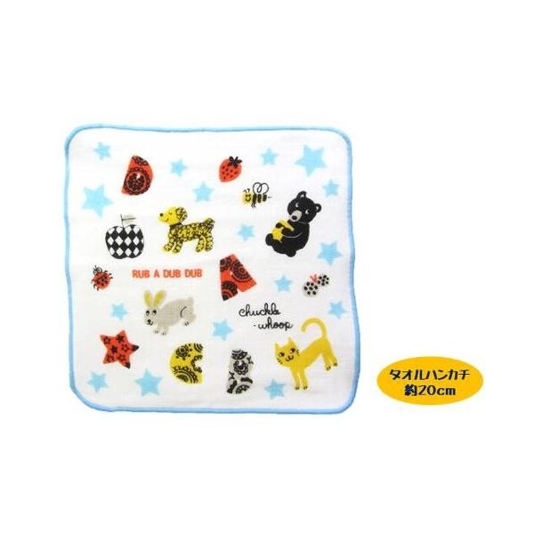 キャラクター ・ タオルハンカチラブ ア ダブダブ（20ｃｍ角）オフ・星（ふちブルー） to-msy-305340 サイズがありますのでよくお確かめください。（ キャラクター タオル ハンカチ タオルハンカチ ミニタオル ループタオル ）↓...
