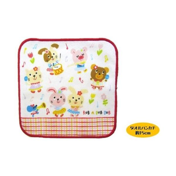 キャラクター ・ タオルハンカチラブ ア ダブダブ（15ｃｍ角）オフ・音符（ふち赤） to-msy-306293 サイズがありますのでよくお確かめください。（ キャラクター タオル ハンカチ タオルハンカチ ミニタオル ループタオル ）↓▼...