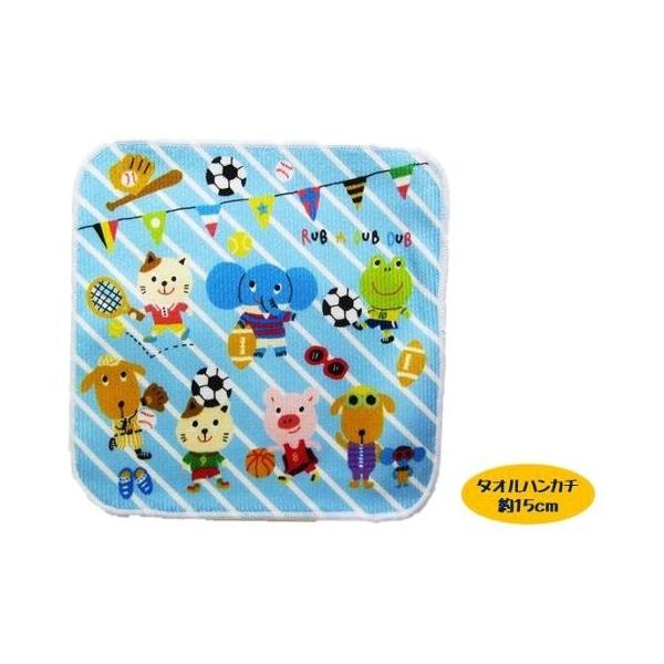 キャラクター ・ タオルハンカチラブ ア ダブダブ（15ｃｍ角）ブルー・スポーツ（ふち白） to-msy-306309 サイズがありますのでよくお確かめください。（ キャラクター タオル ハンカチ タオルハンカチ ミニタオル ループタオル ...