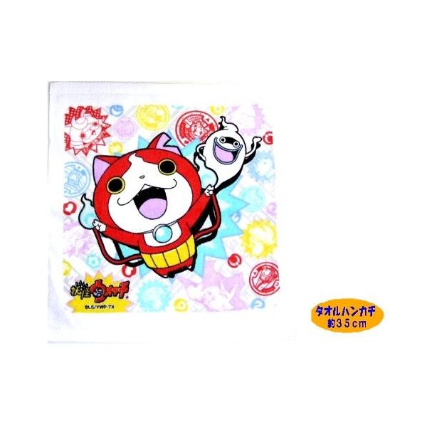 キャラクター ・ タオルハンカチ（大）妖怪ウォッチ（35×36ｃｍ）(オフ白) to-tpa-3590056s2 サイズがありますのでよくお確かめください。（ キャラクター タオル ハンカチ タオルハンカチ ミニタオル ループタオル ）↓▼...