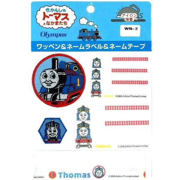 キャラクター 得々ワッペンセット・機関車トーマス WN-2 ＜アイデア次第で色々使えます！＞キャラクターのワッペンやネームテープを製品に張り付けて販売することは法律上禁止されています。（一般柄は全く問題ございません）（ 手芸 ハンドクラフト...