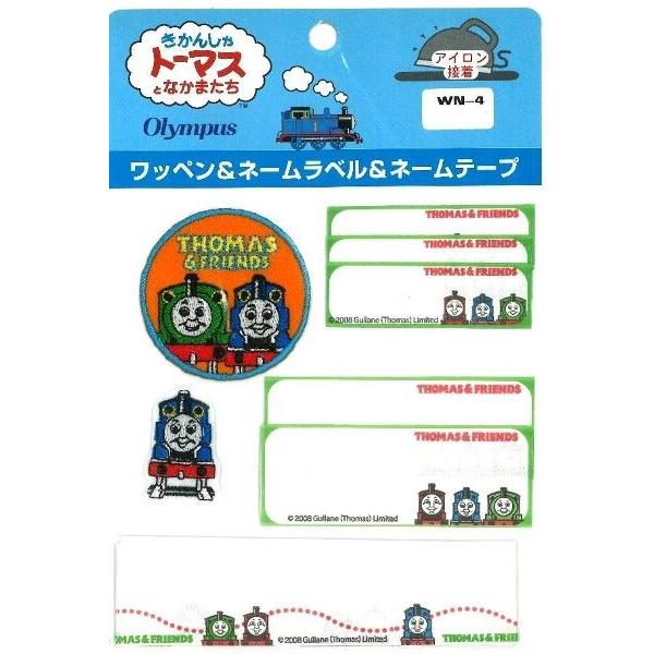 キャラクター 得々ワッペンセット・機関車トーマス WN-4 ＜アイデア次第で色々使えます！＞キャラクターのワッペンやネームテープを製品に張り付けて販売することは法律上禁止されています。（一般柄は全く問題ございません）（ 手芸 ハンドクラフト...