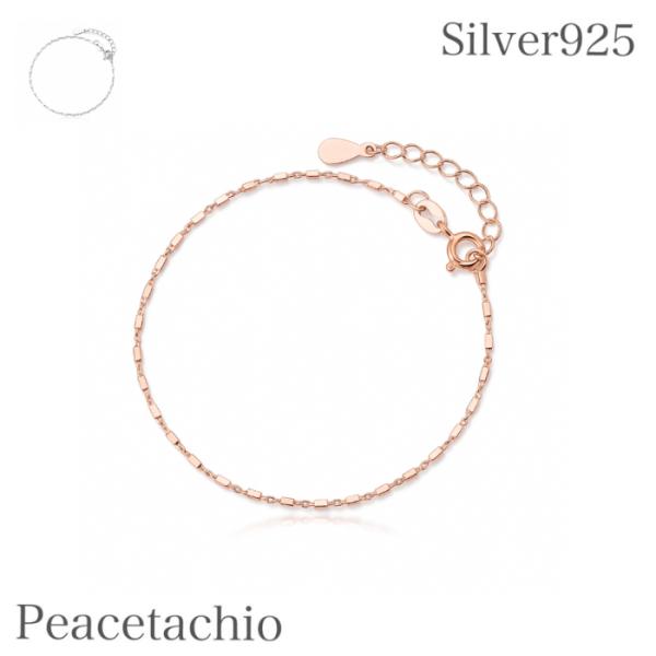 【キーワード】【商品説明】■材質詳細シルバー925 （刻印有）■カラーシルバー■サイズモチーフ：約0.9cmチェーン：約15cm ＋延長チェーン約3cm 【梱包品】・ブレスレッド・専用収納ケース・OPP袋・ブランドロゴ入りゴールドシール付b...