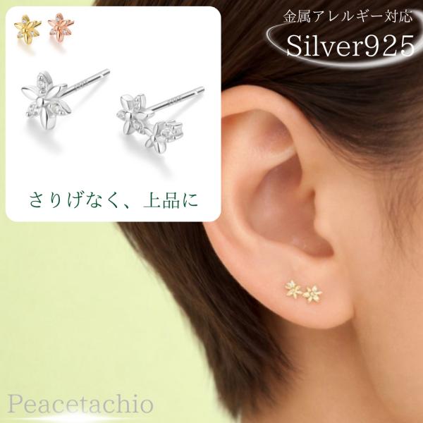 【商品詳細】■サイズ詳細(左右非対称）小さい方　直径約6mm大きい方　長さ約86mm■材質詳細ポスト：シルバー925 （刻印有）キャッチ：シルバー925 （刻印有）■カラーゴールドシルバー左右非対称だから、重ね付けをしてもオシャレ。1セット...