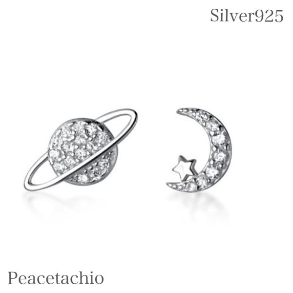 【商品詳細】■サイズ詳細惑星：約1.1cm×0.6cm月：約0.7cm×約0.5cmポスト直径：約0.８mm(20G)ポスト長さ：約11mm■材質詳細ポスト：シルバー925 （刻印有）キャッチ：シルバー925 （刻印有）■カラーシルバー【発...