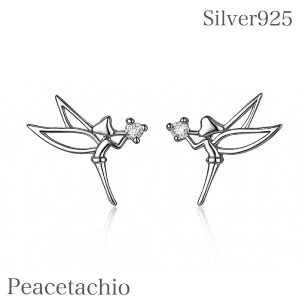 【商品詳細】■サイズモチーフ：約1.0cmポスト直径：約0.８mm(20G)ポスト長さ：約11mm■材質詳細ポスト：シルバー925 （刻印有）キャッチ：シルバー925 （刻印有）■カラーシルバー【梱包品】・ピアス(1ペア)・ キャッチ2種類...