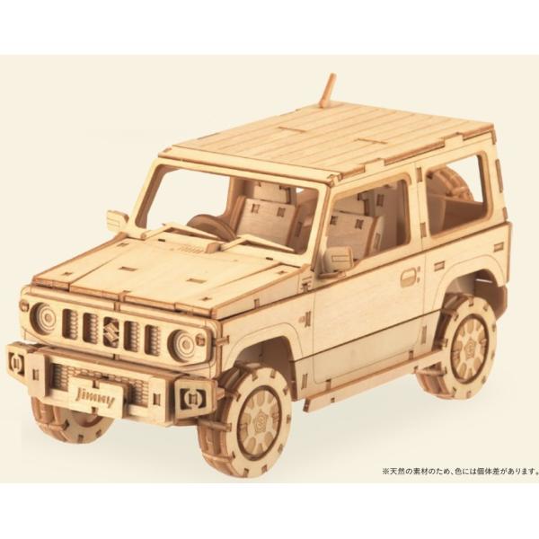 板からパーツを取りはずして手で組み立てられる木製フィギュアの「ki-gu-mi」から、スズキ公式のジムニーが発売になりました。ディテールにこだわった立体的な模型が工具や接着剤不要で組み立てられます。天然の木材（合板）で出来ていますので、ひと...