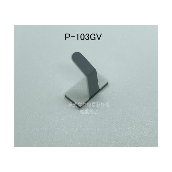 1袋　250個入り　クリックポスト対応コードキープは、ノンクローム鋼板を使用し、表面のコード保持部に発泡状の絶縁体を貼り付け、ドライエッジ加工を施した粘着式留金具ですのでコードを傷つけません。裏面に使用のドライエッジ加工を施した両面テープは...