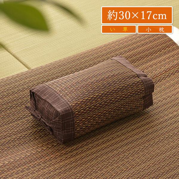 い草 枕 い草 ピロー 小枕 まくら 快眠 昼寝枕 い草 イ草 井草 伊草 いぐさ イグサ 二二目織 約30×17×11cm■仕様表面：い草100％　二二目織中材：ポリエステル・ウレタンフォーム縁：綿100％ 生産地:中国■サイズ約W30×...