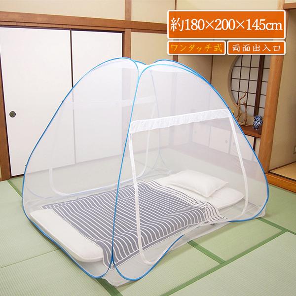 蚊帳 底つき 蚊帳 ワンタッチ 蚊帳 テント 室内 シングル セミダブル ダブル 蚊帳 虫除け 蚊 ムカデ 害虫対策 約180×200×145cm■仕様ポリエステル100％ＰＶＣ(ポリ塩化ビニール樹脂)ワイヤー：鉄（バネ式スチール）生産地:...