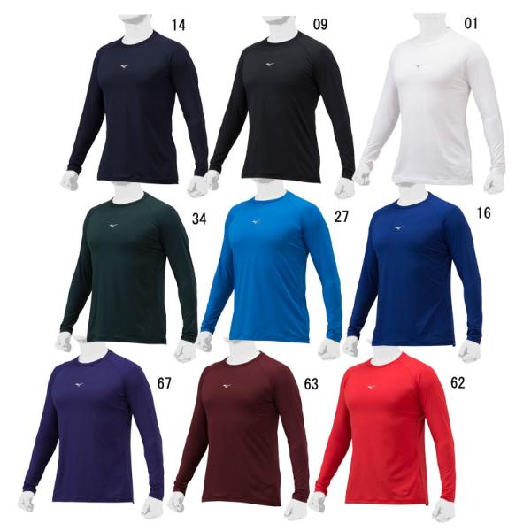 MIZUNO ローネック／長袖(野球／抗菌防臭／防汚)[ユニセックス]抗菌防臭・防汚加工がプラスされたルーズフィットアンダー。吸汗速乾・ストレッチ・軽量・柔らかさも特徴。新たな付加価値をプラスしたルーズフィットアンダーシャツZero Plu...