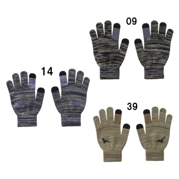 MIZUNO ニット手袋(タッチパネル対応) ユニセックス タッチパネル対応の大人用のニット手袋。掌には滑り止めプリントを使用。タッチパネル対応■サイズ：大人用（全長：21cm）■カラー09：ブラック14：ネイビー39：シダー■素材：アクリ...