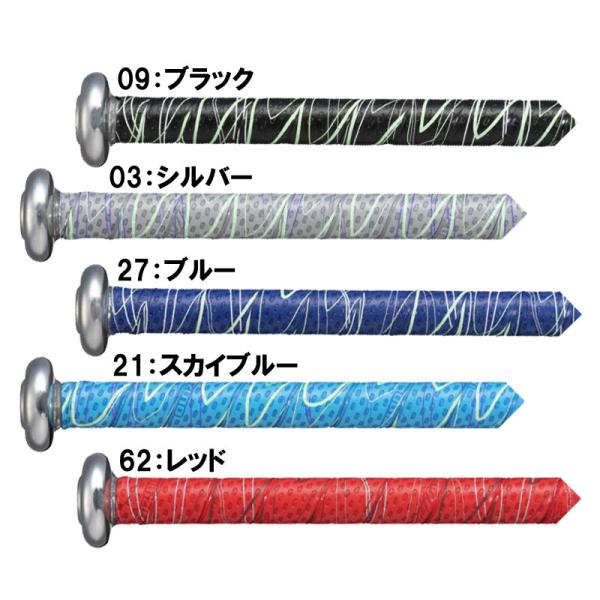 MIZUNO バット用ベタグリ(ベターグリップテープ) ベターグリップテープ略してベタグリ！ミズノ野球グリップテープ史上最高のグリップ力※緩衝材無しタイプにおいて■商品特長（1）手に吸い付き、すべりにくいのでスイングがしやすい。（2）発汗時...