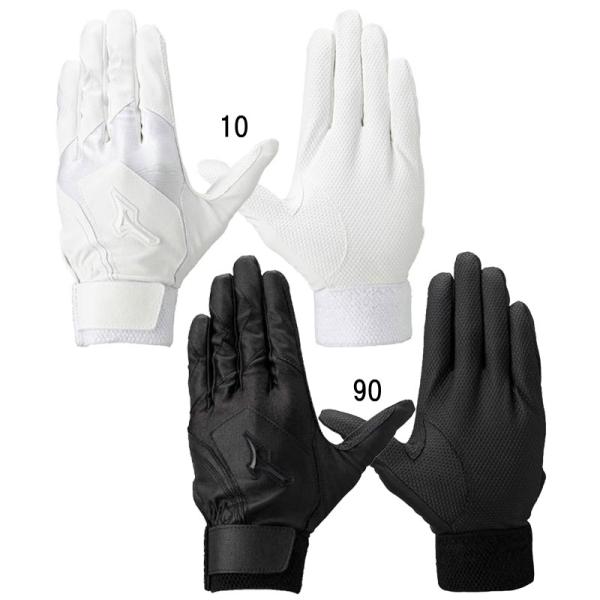 MIZUNO 2双セット【両手用】高校野球ルール対応モデル迷った時はまずこの2双セットを！装着性×グリップ力の高校生練習用モデル。※単独水洗い可能■フレックスカッティングパターン（手甲部）グリップを握りこんだ際にテンションのかかる箇所へ伸縮...