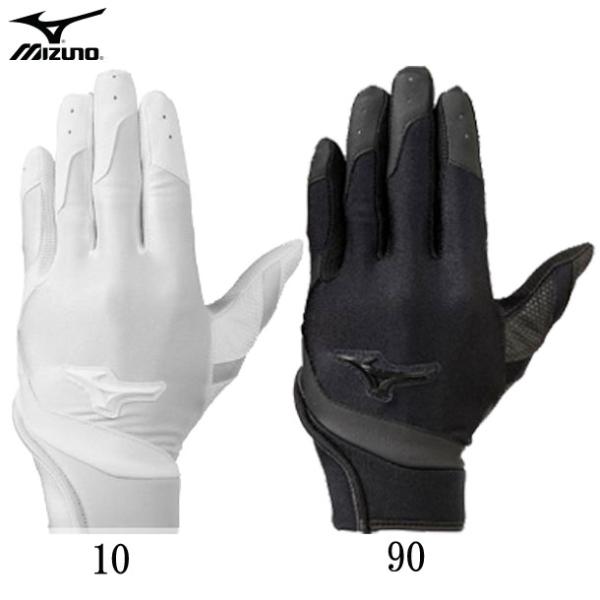 MIZUNO 守備手袋 高校野球ルール対応【左手用】[ジュニア]■高校野球ルール対応カラー ■掌緩衝パッド付き■ジュニアフリーサイズ設計手の平側・手甲側の双方に伸縮ニットを採用することで、JSからJLまですべてのサイズに対応しています。■手...