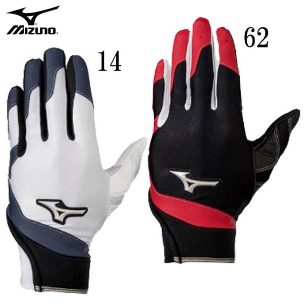 MIZUNO 守備手袋【左手用】ジュニア■掌緩衝パッド付き■ジュニアフリーサイズ設計手の平側・手甲側の双方に伸縮ニットを採用することで、JSからJLまですべてのサイズに対応しています。■手首部ノンベルト設計少年達の”簡単装着”を実現する為に...