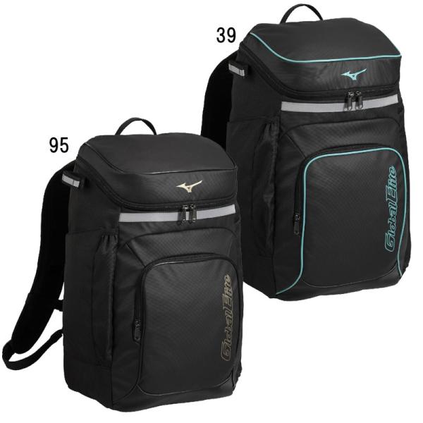 MIZUNO グローバルエリート バックパックJr.30L2026セレクションモデル 大きめのジュニア用バックパック。『2026年セレクションモデル』。■色落ちに強く、環境に優しい原着素材採用。■産業資材に使われている高再帰反射テープを搭載...