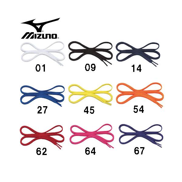 mizuno　フラットシューレース(平型）■素材：　ポリエステル（PET RECYCLE 50％）■カラー：　01：ホワイト09：ブラック14：ネイビー27：ブルー45：イエロー54：オレンジ62：レッド64：ピンク67：パープル■対象／目...